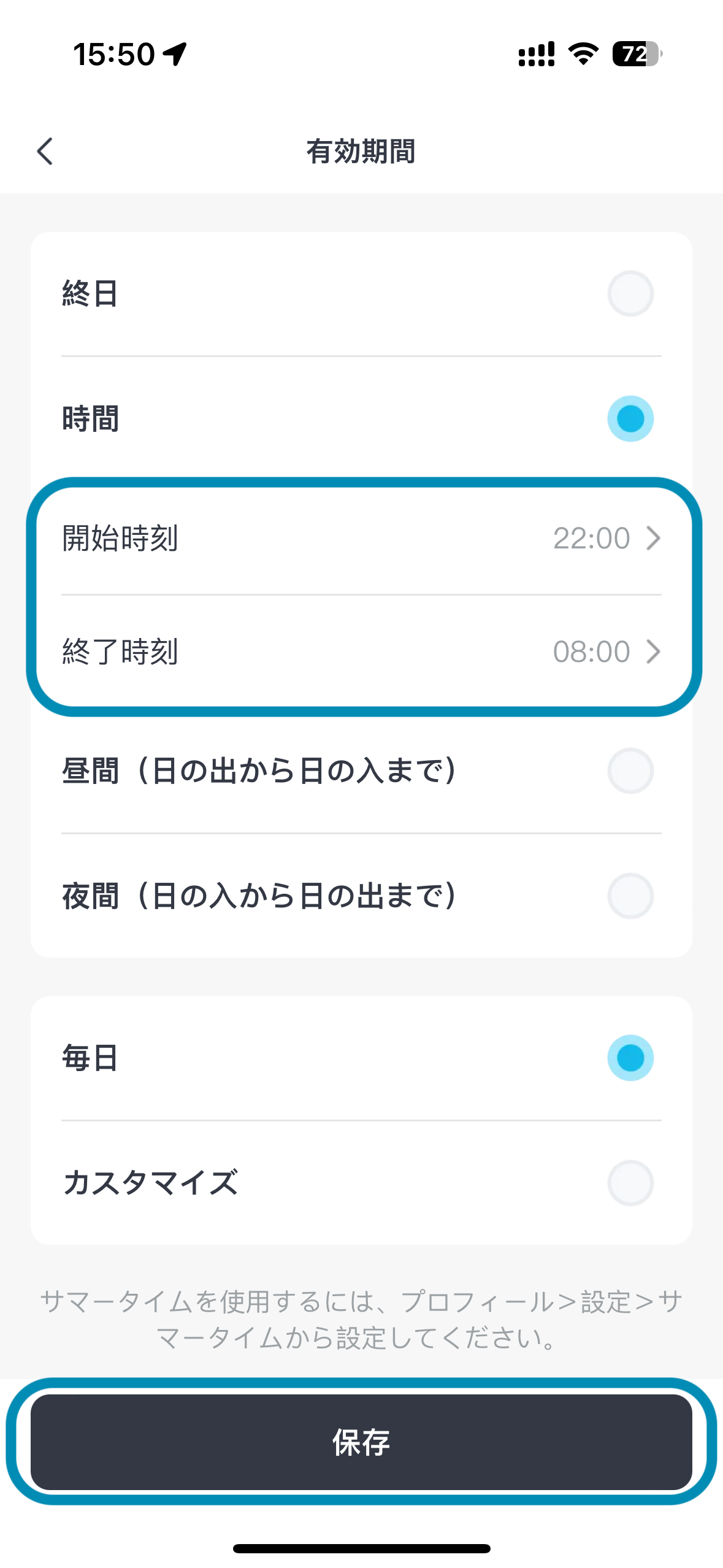【SwitchBot】オートメーション機能でエアコン操作を完全自動化！快適な室温をキープする方法を紹介！ | みいいちブログ