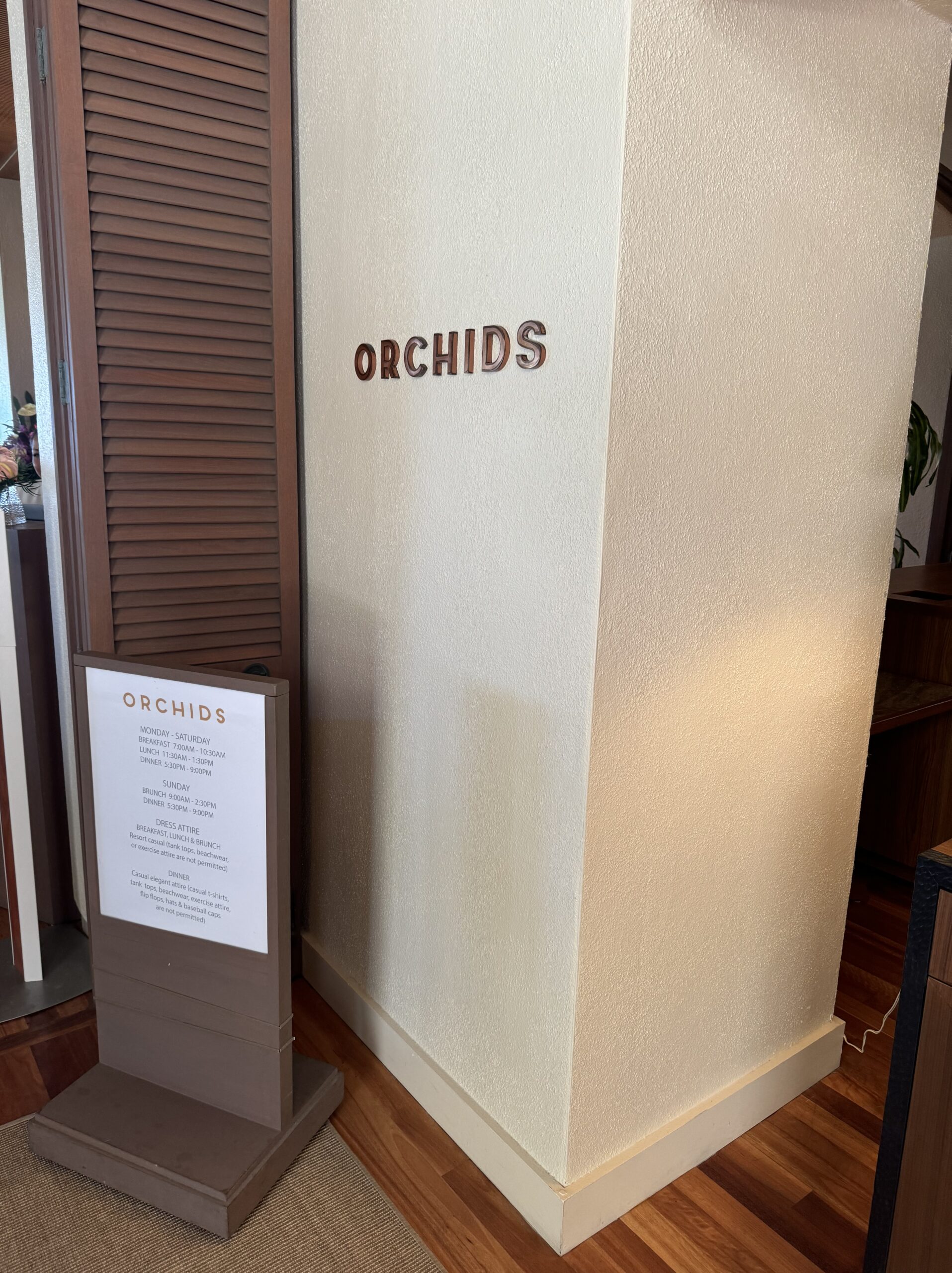 【ハワイ】ハレクラニの「オーキッズ」で2コースランチを堪能！予約できる？メニューは？ | みいいちブログ