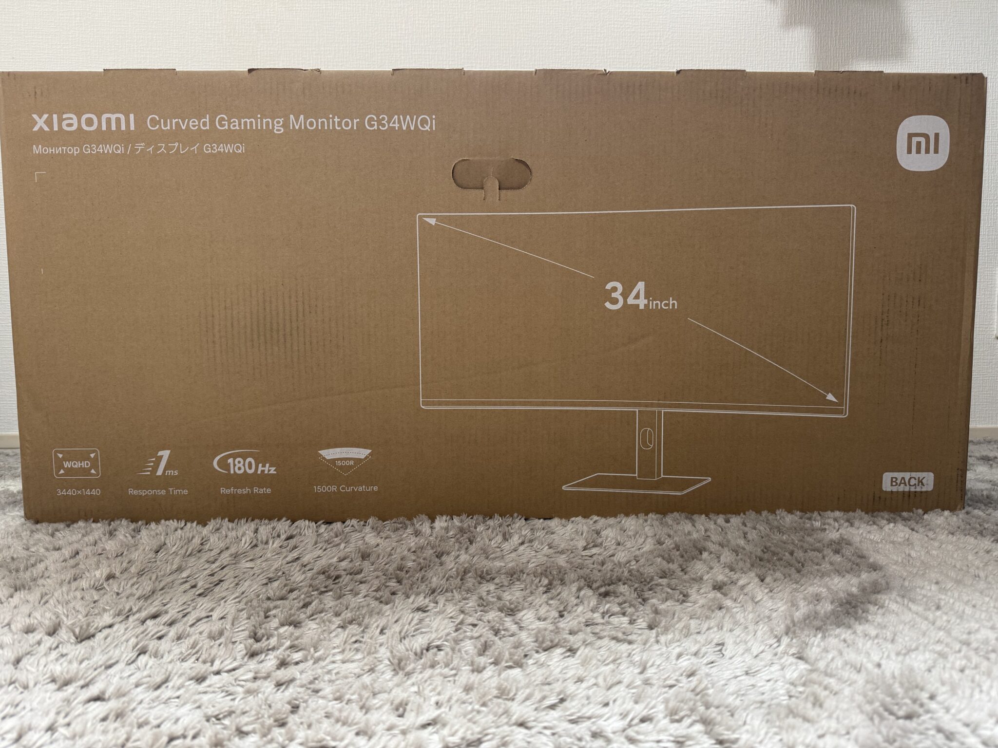 【Xiaomi（シャオミ）曲面ゲーミングモニター G34WQi】初心者にもおすすめなコスパ最強ウルトラワイドモニターを徹底レビュー！ | みい ...